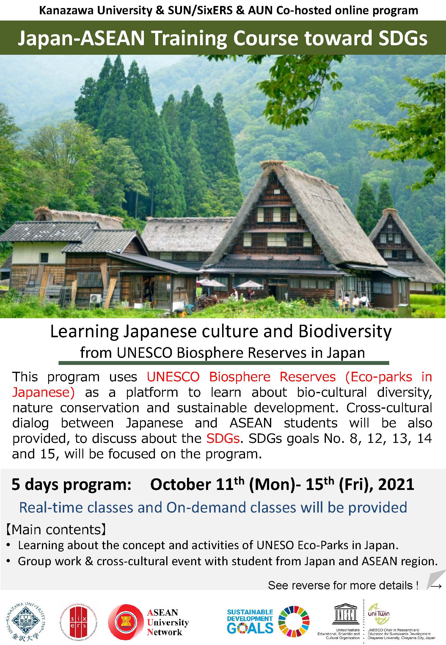 [Register now!]: Learning Japanese culture and Biodiversity from UNESCO ...