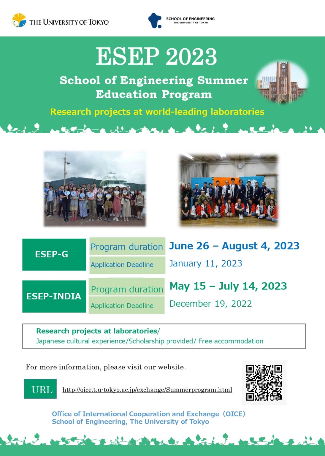 [Call for Applicants] Engineering Summer Program (ESEP-G2023) - Office of International Affairs ...