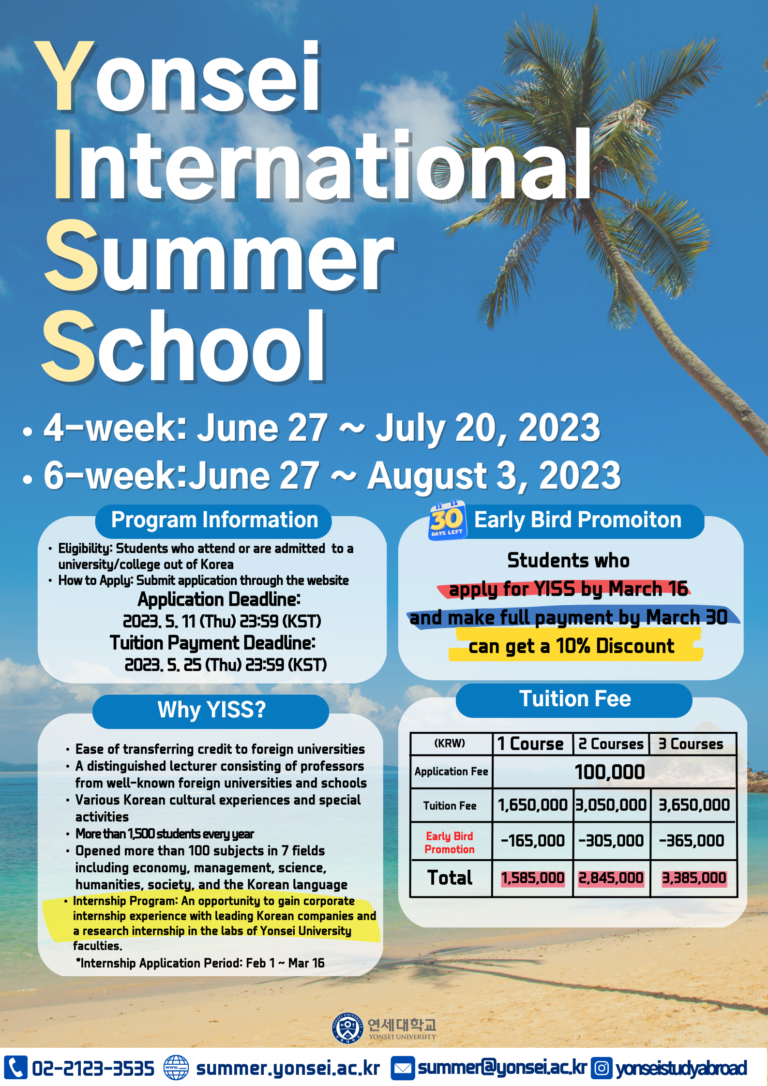 [Call for Application] 2023 Yonsei International Summer School (YISS ...