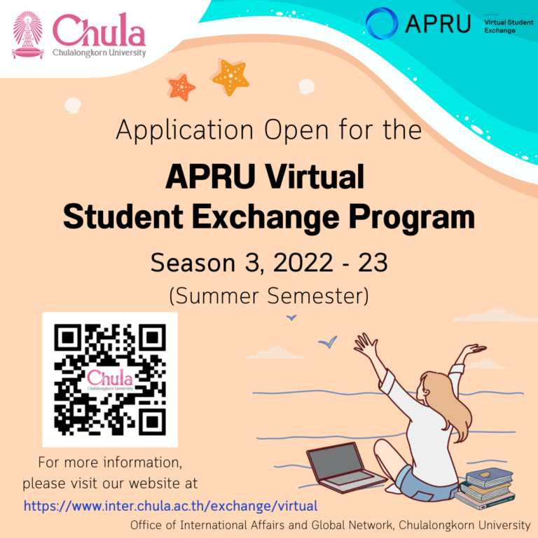 Call for the APRU Virtual Student Exchange (VSE) Program Season 3, 2022-2023 [Summer Semester ...