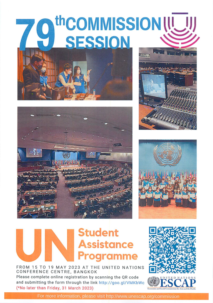 79th Session of the Commission - UN Student Assistance Programme ...