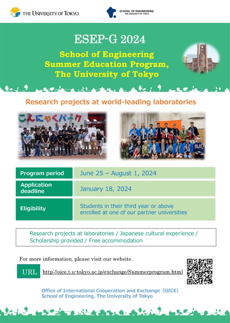 Engineering Summer Education Program-G 2024 - Office of International Affairs and Global Network