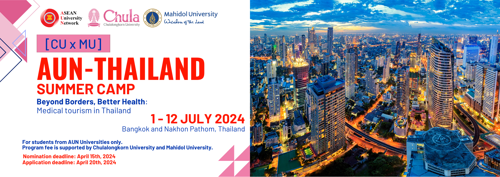 Call for Applications – AUN Summer Camp 2024 & AUN – Thailand Summer ...
