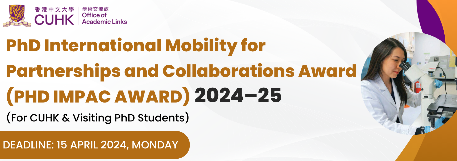 PhD International Mobility for Partnerships and Collaborations Award ...