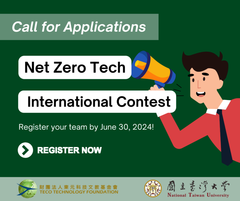 [Call for Applications] 2024 NetZero Tech International Contest ...