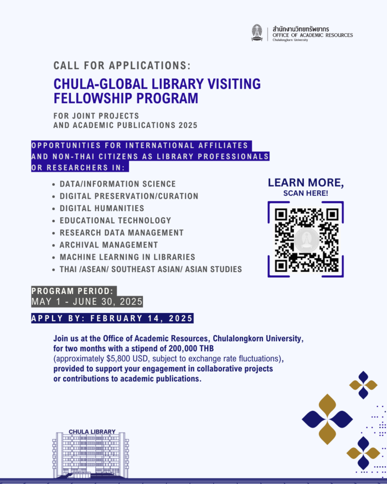 Join the Chula-Global Library Visiting Fellowship Program 2025 at Chulalongkorn University ...