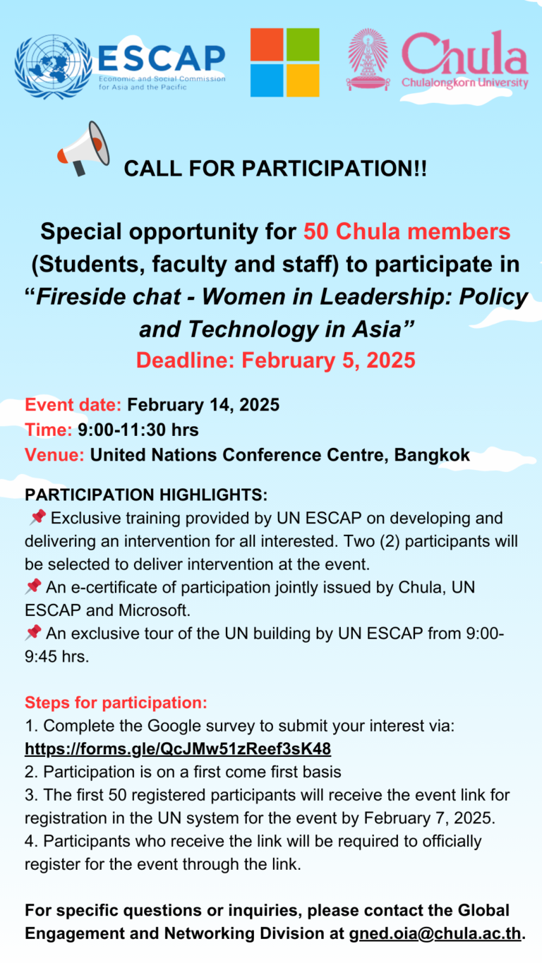 Register Now! Special opportunity for 50 Chula members (Students ...