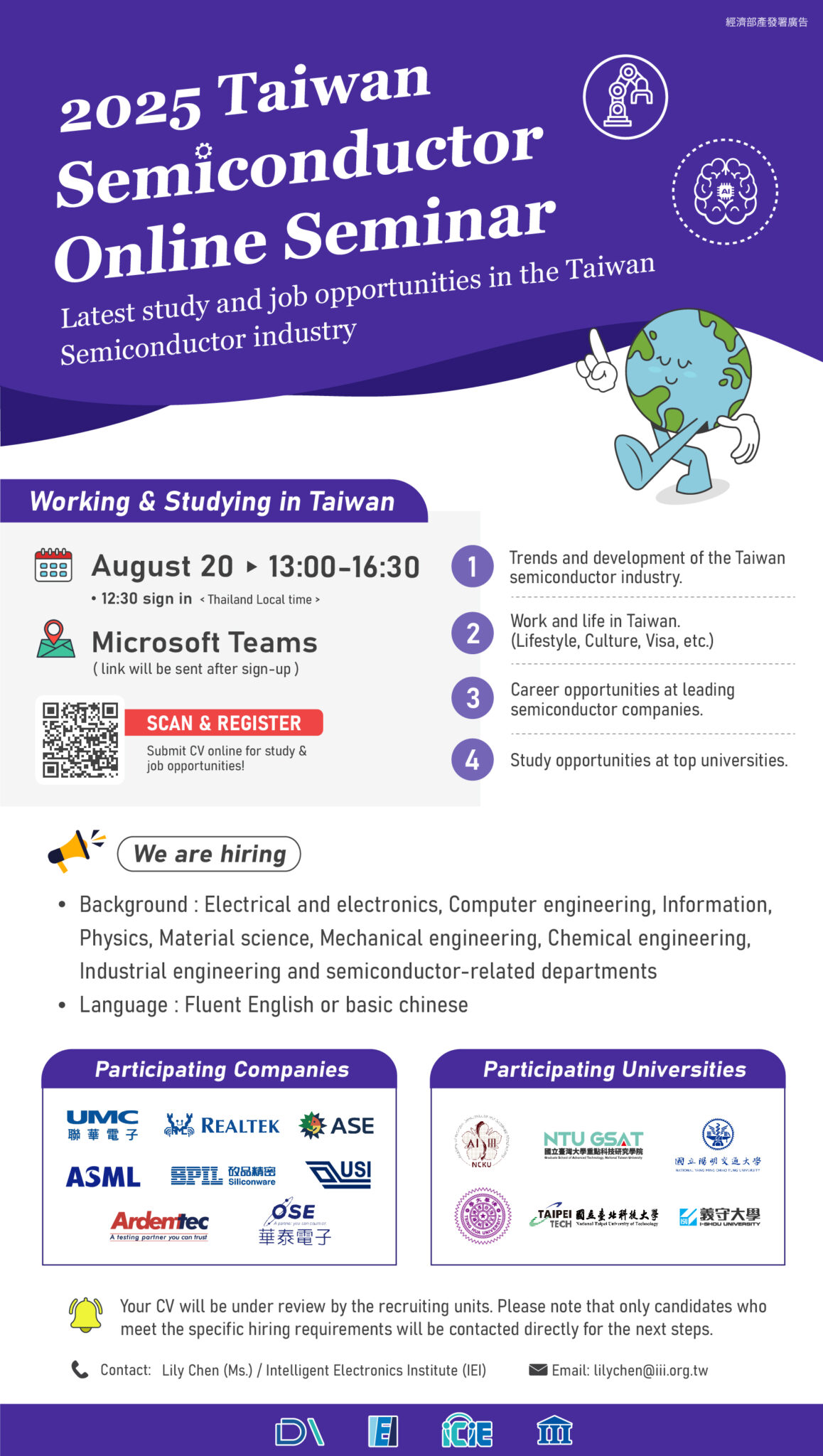 2025 Taiwan Semiconductor Online Seminar - Office of International ...