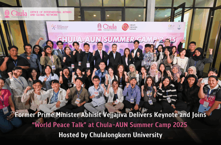 Join the NUS-AUN Summer Camp 2025! - Office of International Affairs and Global Network