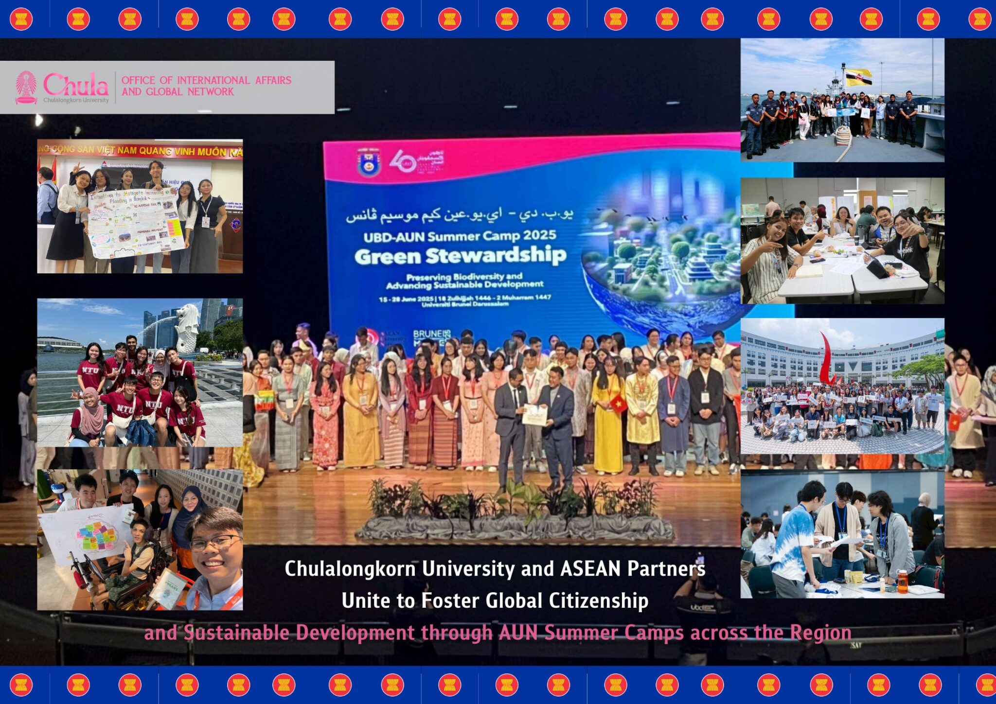 Chulalongkorn University and ASEAN Partners Unite to Foster Global ...